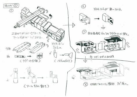 Brave | Page 626 | TFW2005 - The 2005 Boards